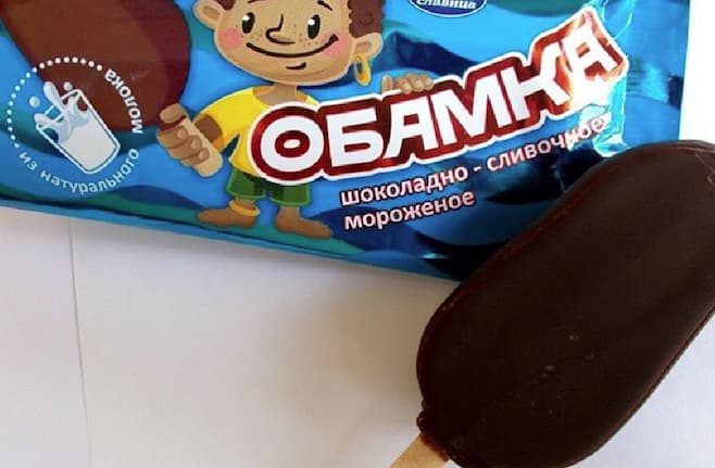 Russian Company Creates 'Little Obama' Chocolate Covered Ice Cream ...
