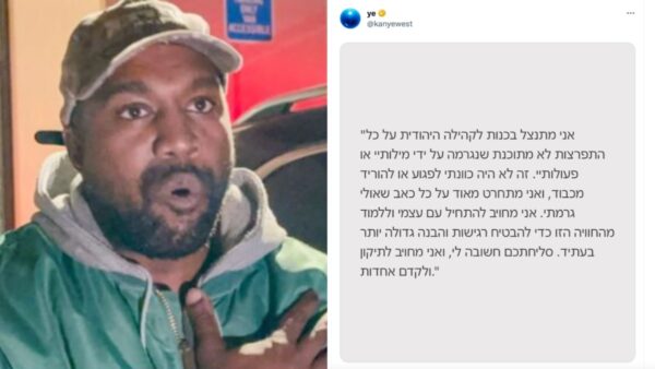 Kanye West Apologizes In Hebrew to Jewish Community, Saying He ‘Deeply ...
